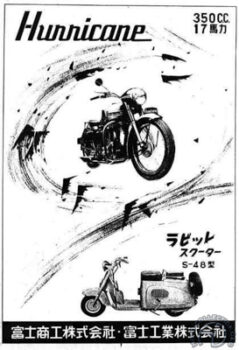 Les scooters Fuji Rabbit | Le Blog Moto Collection