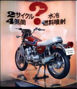 Yamaha GL 750-1971: la TZ 750 de route a failli exister | Moto ...
